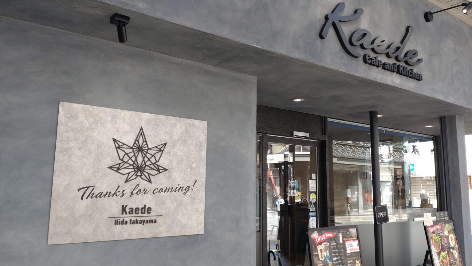 高山市本町に「Kaede cafe and Kitchen」がリニューアルオープン！地元食材を使ったメニューはテイクアウトも可 ...