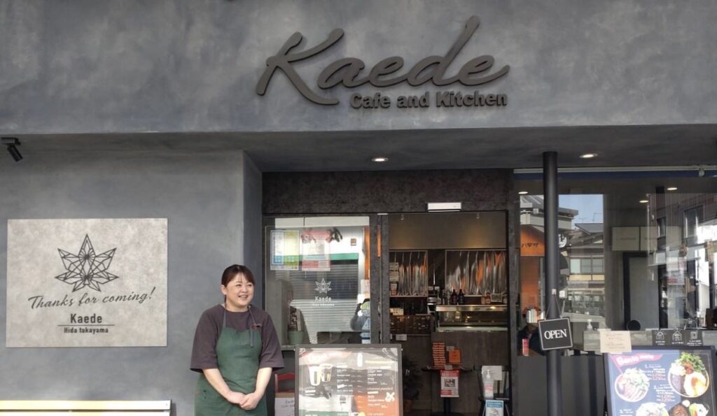 高山市本町に「Kaede cafe and Kitchen」がリニューアルオープン！地元食材を使ったメニューはテイクアウトも可 ...
