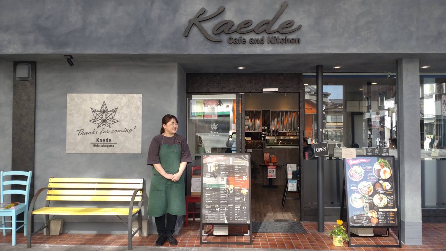 高山市本町に「Kaede cafe and Kitchen」がリニューアルオープン！地元食材を使ったメニューはテイクアウトも可 ...