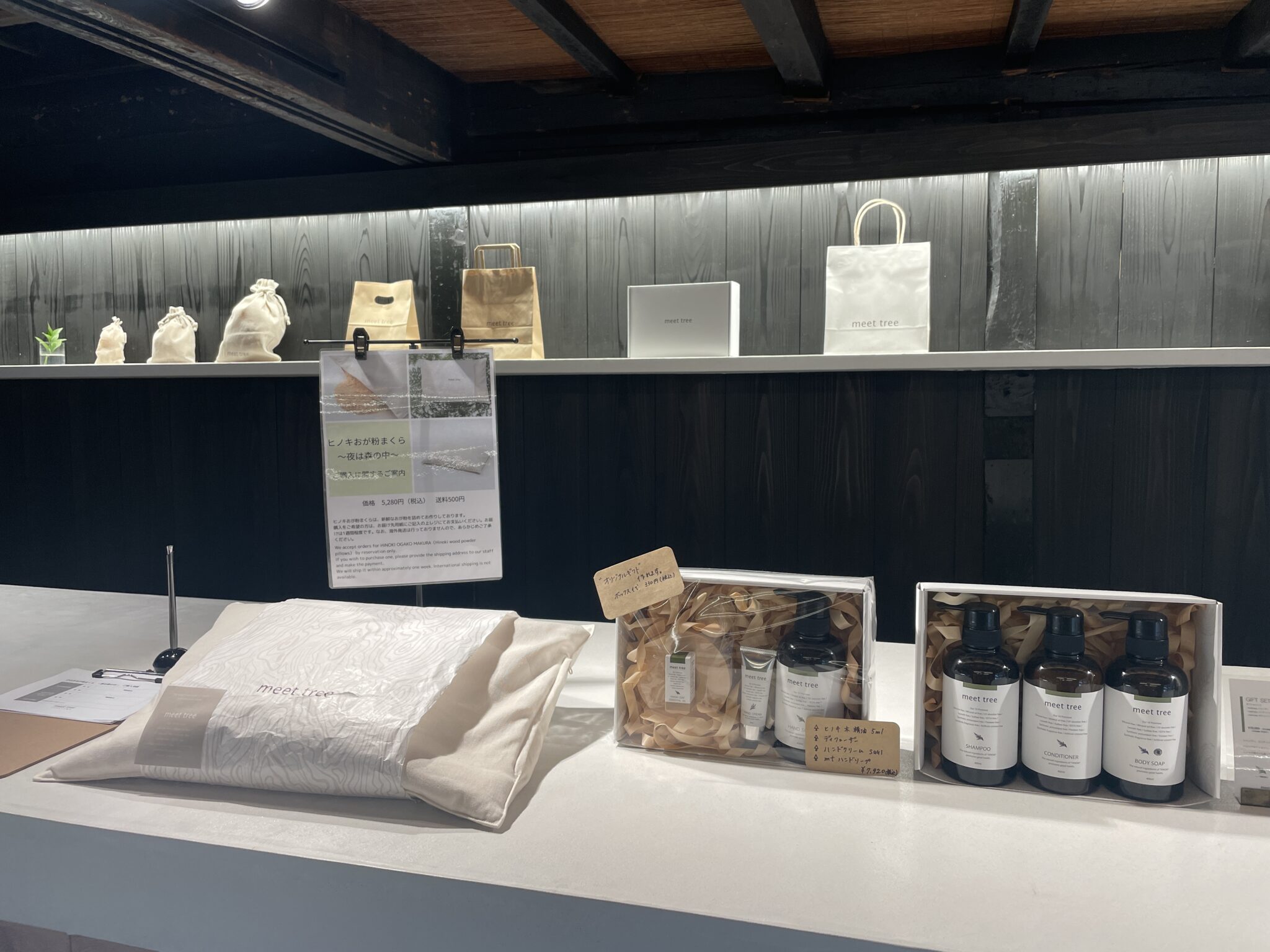 高山市「meet tree」は名物栗スイーツと自然派無添加コスメが楽しめるおしゃれなお店 | anoina,NEWS (アノイナ、ニュース)